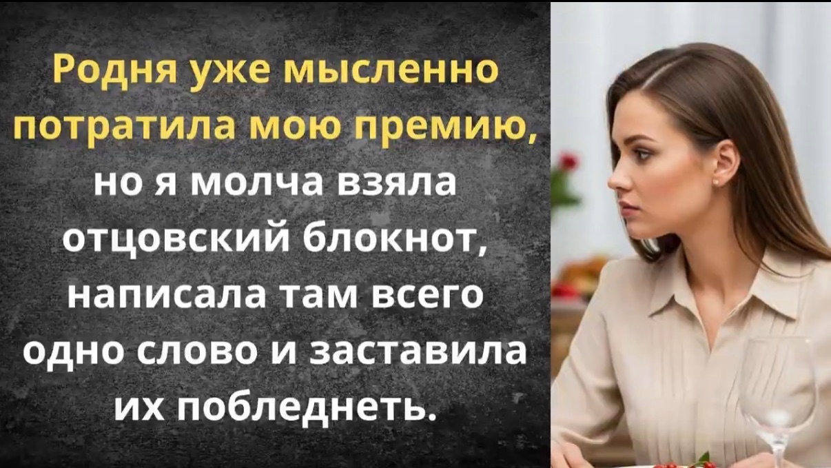 Неблагодарная дочь!|Истории из жизни| Аудио рассказы|Аудиокниги слушать онлайн|