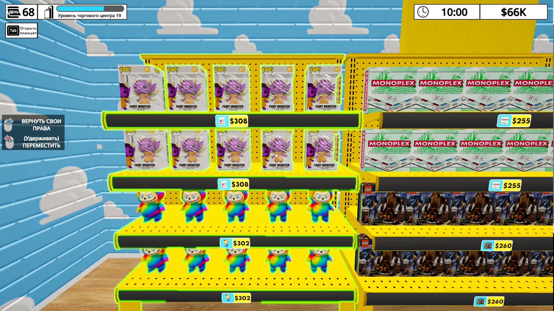 Mall Simulator 18 эп.  Улучшаем магазин игрушек.