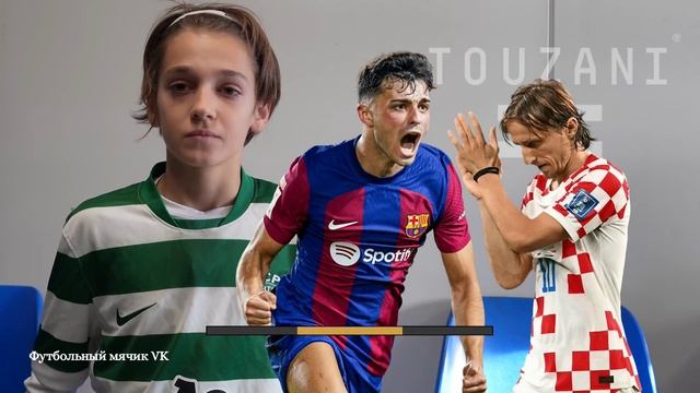 📹 В ПОИСКАХ НОВОГО Ламина Ямаля 😱🔥