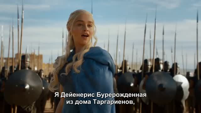 Дейнерис получила Безупречных Игра престолов 3 сезон 4-ая серия