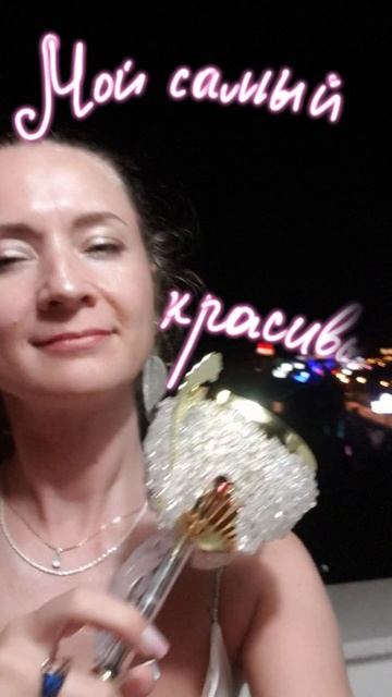 Мой самый красивый кубок