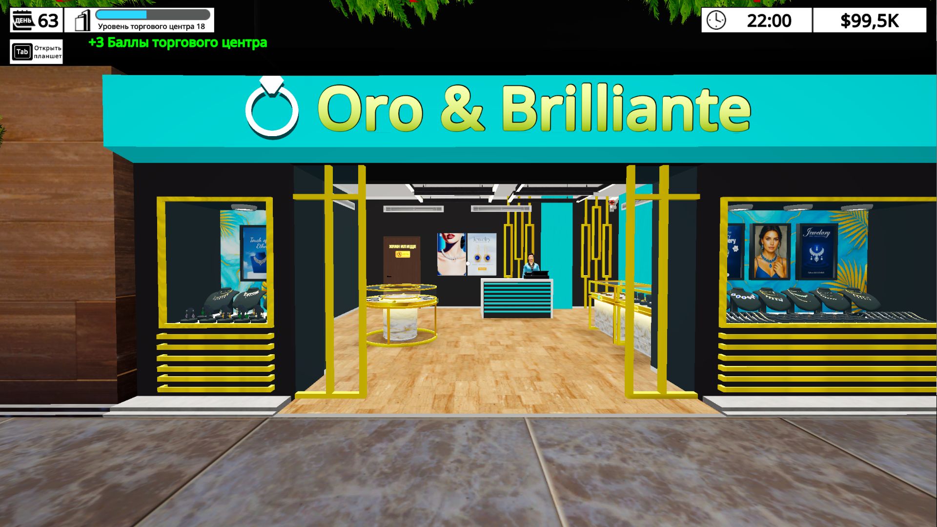 Mall Simulator 16 эп.  Открыли ювелирный магазин!