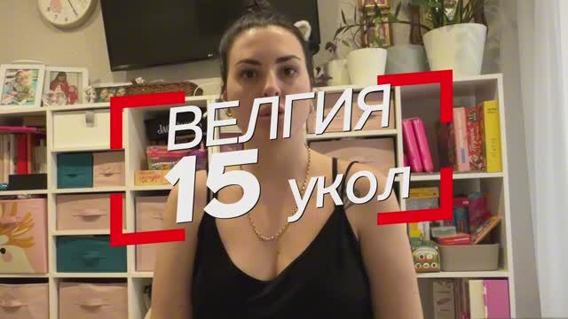 15 укол. Минус 9 кг 🔥 Тошнота прошла!