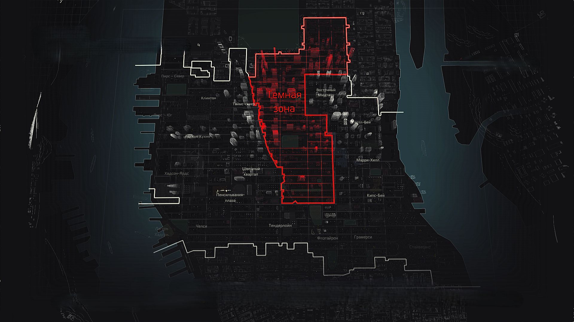 Район за районом ~ The Division #22
