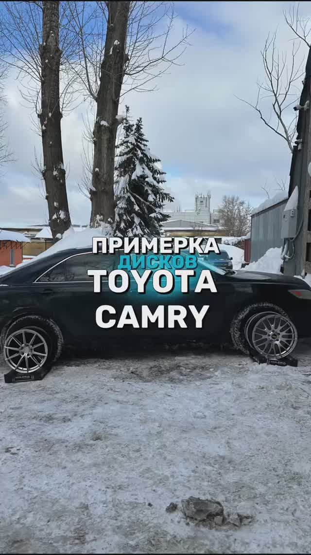 Toyota Camry 40 на примерке дисков в 18-ом диаметре