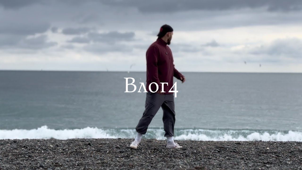 Влог4  - прыжки сальтушки - ДОЖДЬ