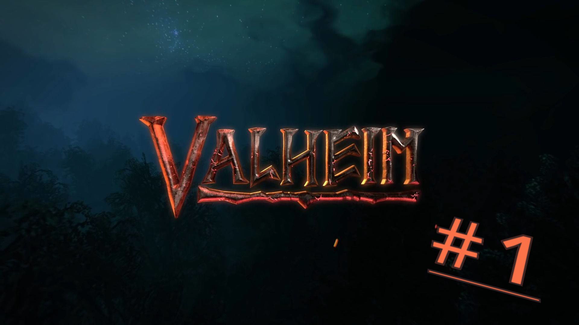 БИТВА С ПАВШИМИ: Прохождение Valheim #1.