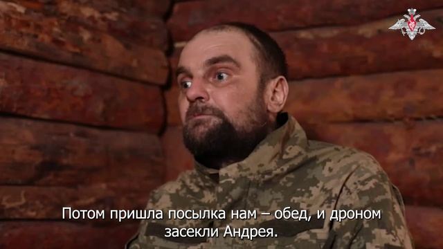 Как российский боец в одиночку взял в плен семерых