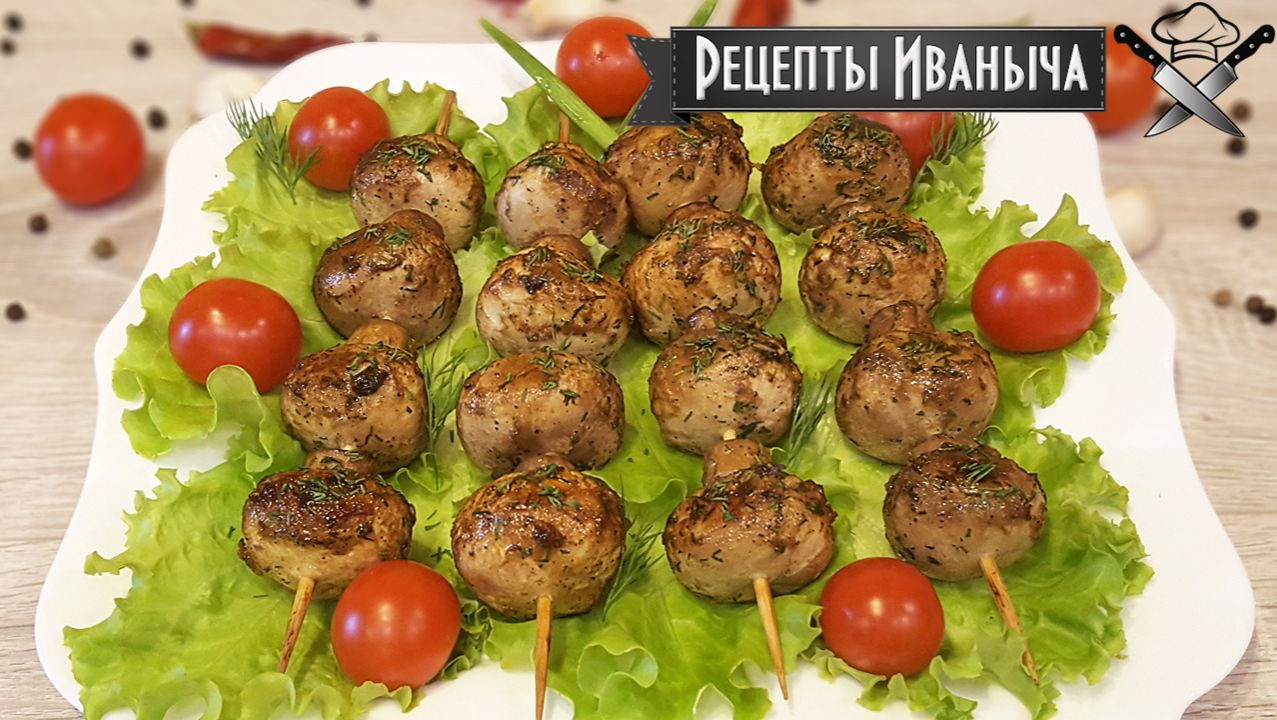 Шампиньоны запечённые в духовке