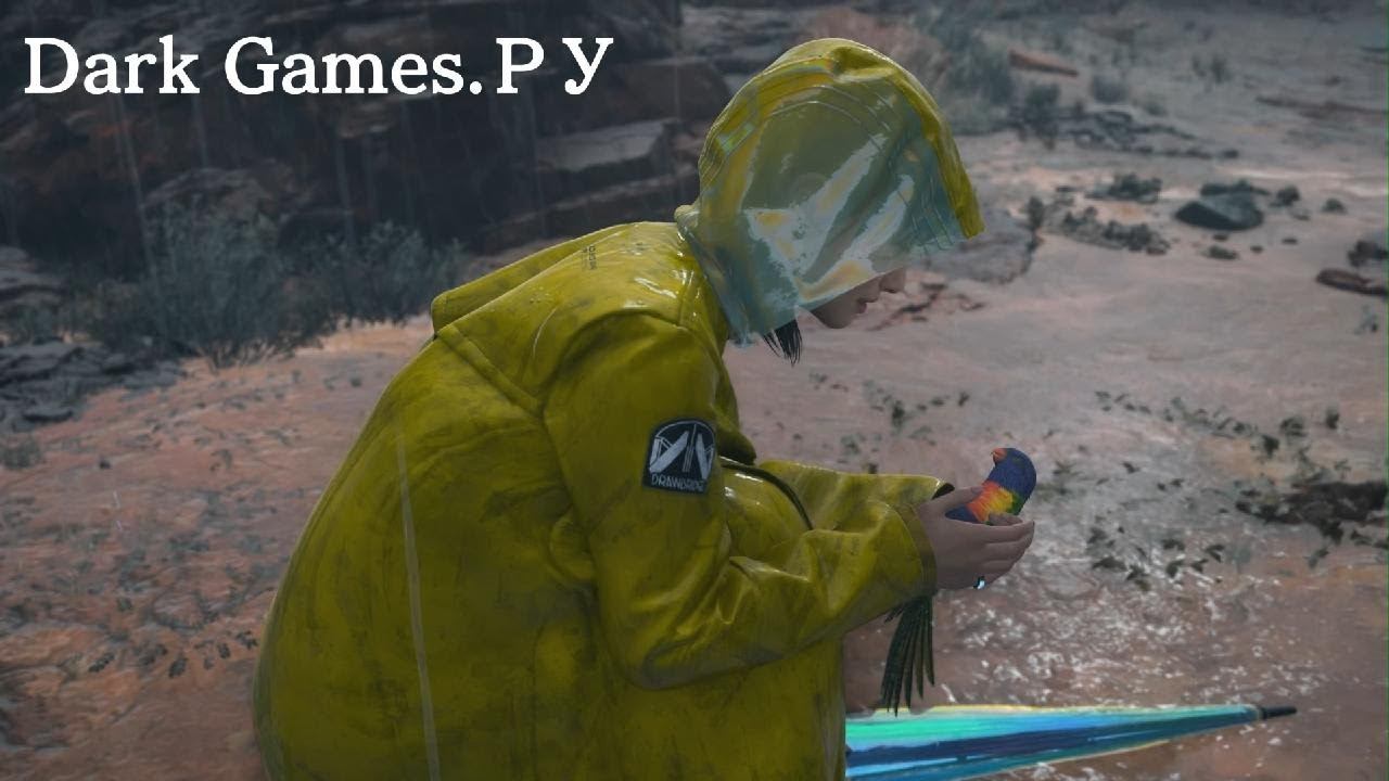 DEATH STRANDING 2: ON THE BEACH «Тучка»