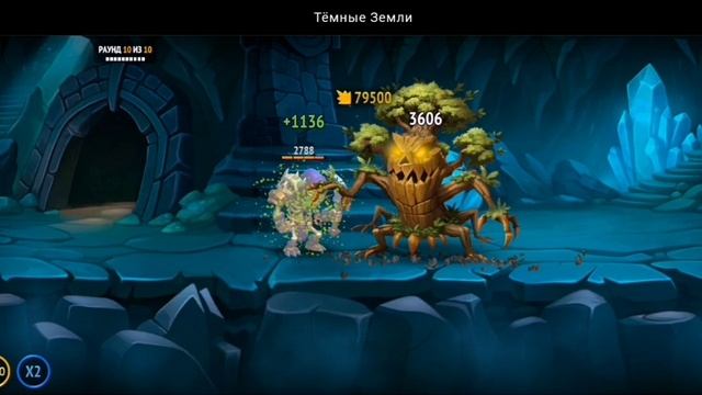 КЛАНОВЫЙ БОСС: УРОВЕНЬ 6 | ТЁМНЫЕ ЗЕМЛИ