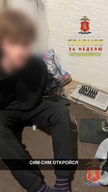 СИМ-СИМ ОТКРОЙСЯ