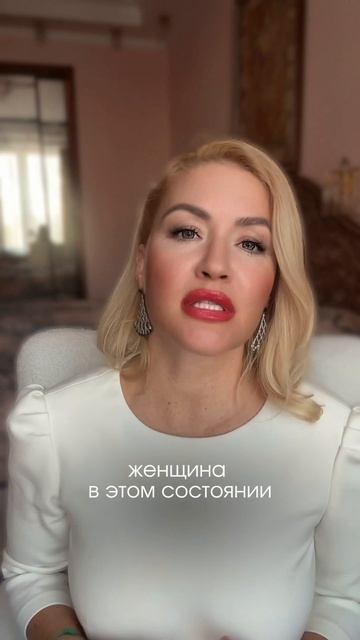 Мужчина будет безумна от вас, если вы сделаете это