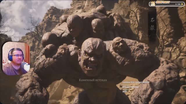 Black Myth: Wukong | прохождение | Битвы с богами | СТРИМ часть 7