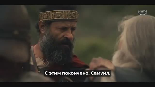 Дом Давида 2 сезон Русский Трейлер Субтитры 2026