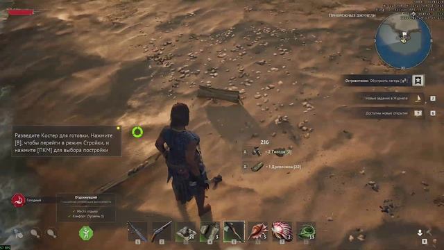 Windrose / Смотрим новую пиратскую игрушку