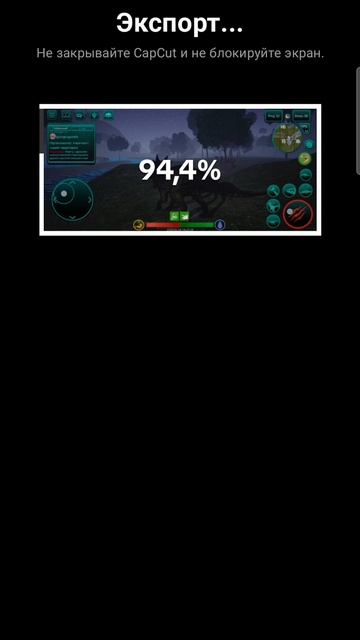 Новое видео экспортируется ждите!!!