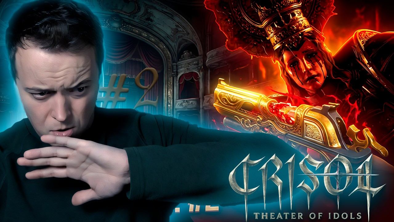 НУ ДОЛОРЕС И УБЕЖИЩЕ... ⧼#2⧽ Crisol: Theater of Idols