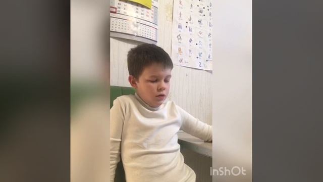 2 Борис - Завершение