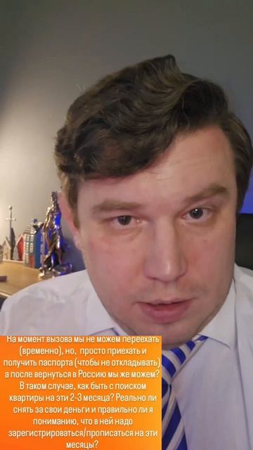 Можно снять квартиру в Германии на 2-3 месяца на время получения гражданства?нужно ли прописываться?