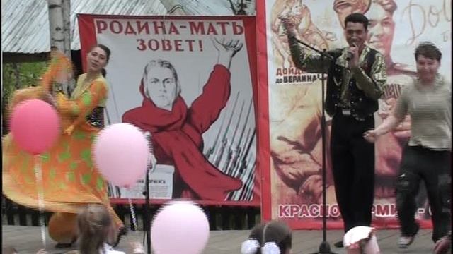 Поет Стефан, подтанцевка зрителей. Клен зеленый.