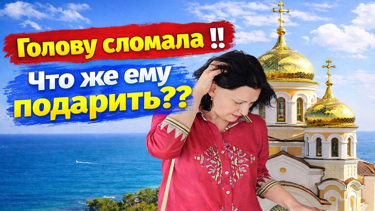 МУЖ ВЗЯЛСЯ ЗА СТАРОЕ- Из Индии с Любовью Наташа