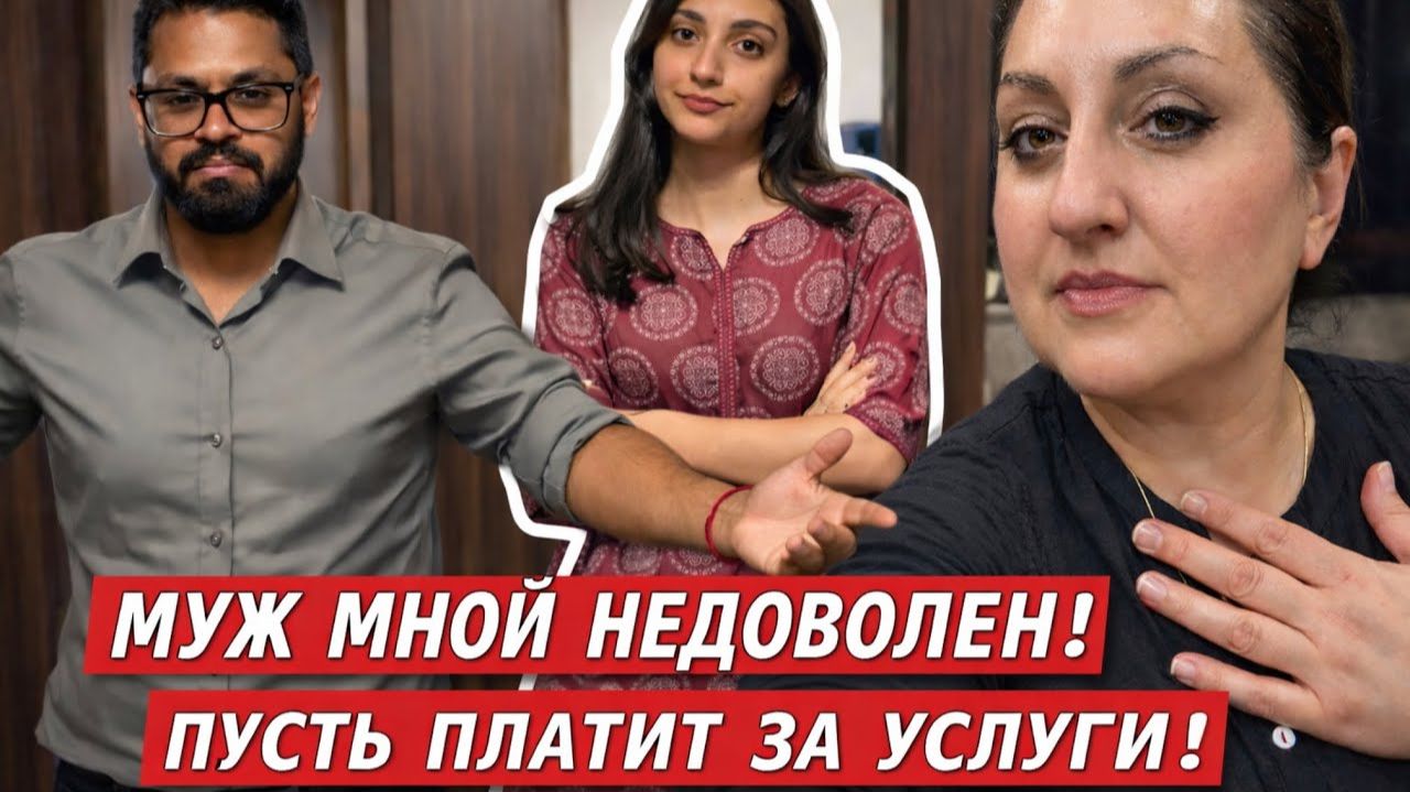 Вика Индия- ДОЧЬ ЧТО-ТО СКРЫВАЕТ НО ГОРЬКАЯ ПРАВДА ОТКРЫЛАСЬ! МЕНЯ УЖЕ НИЧЕМ НЕ УДИВИТЬ ЭТО ЖИЗНЬ !