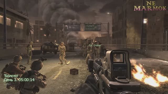 БОЛОТО - ДЕНЬ 3 - Call of Duty 4 Modern Warfare