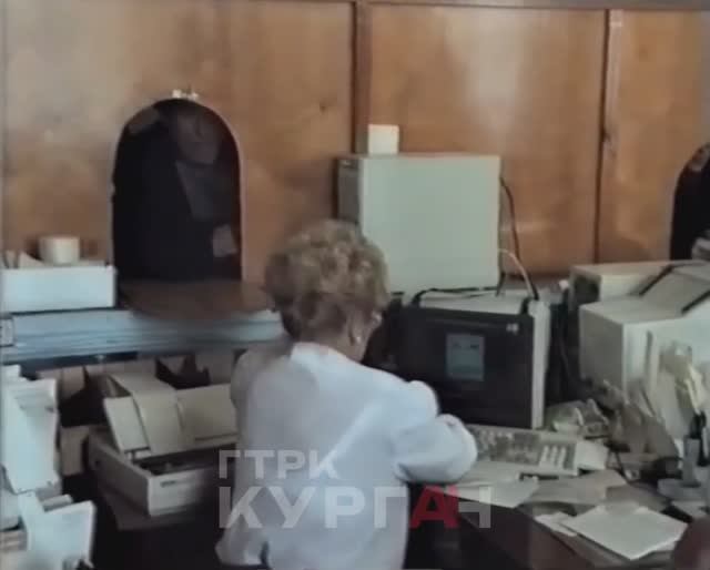 Регулирование валюты в Кургане: 90-е годы