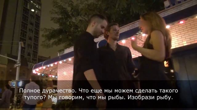 Инфилд 10 - Увоз поздней ночью (с Брэдом)