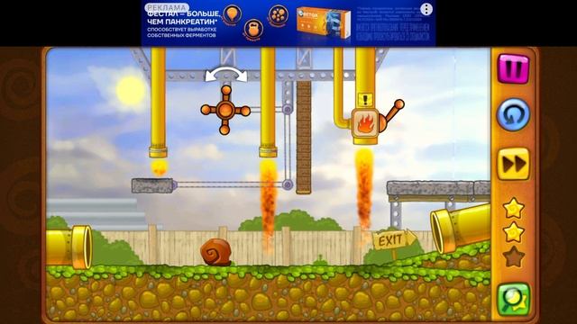 Мобильная игра Улитка Боб ( Snail Bob) Уровень 18