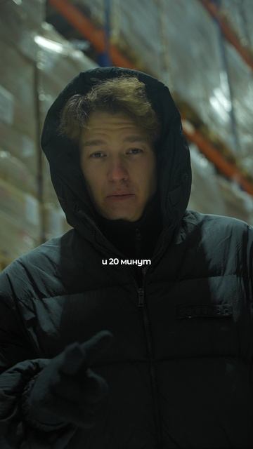 ХОЛОДНО БРРР