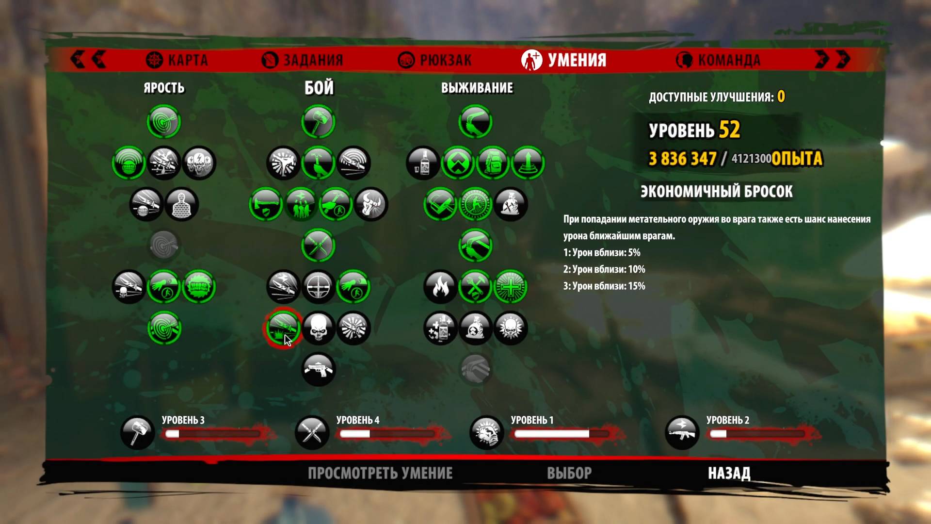 Dead Island Riptide Definitive Edition (Логан) 10 серия Прохождение без комментариев в 4K