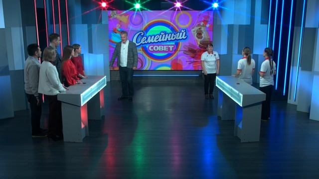 Семейный совет 25.02.2026