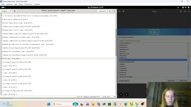Основы информационной безопасности. Выполнение отчета по индивидуальному проекту этап 1