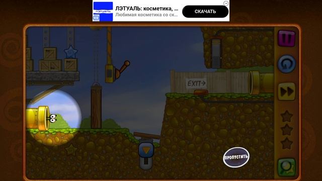 Мобильная игра Улитка Боб ( Snail Bob) Уровень 1