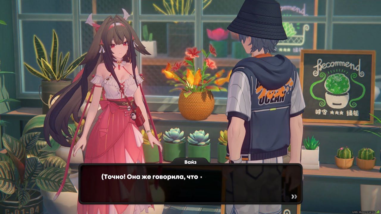 [PC] [254] Zenless Zone Zero 2.3 - Ускользающие блики