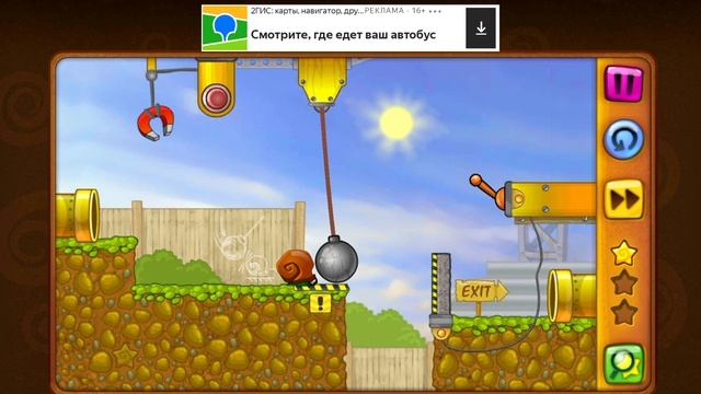 Мобильная игра Улитка Боб ( Snail Bob) Уровень 15