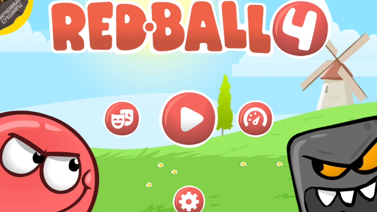 #3 Играем в Red Ball 4 до 15 уровня (Дальше босс)
