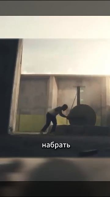 катает колесо чтоб не уволили с работы