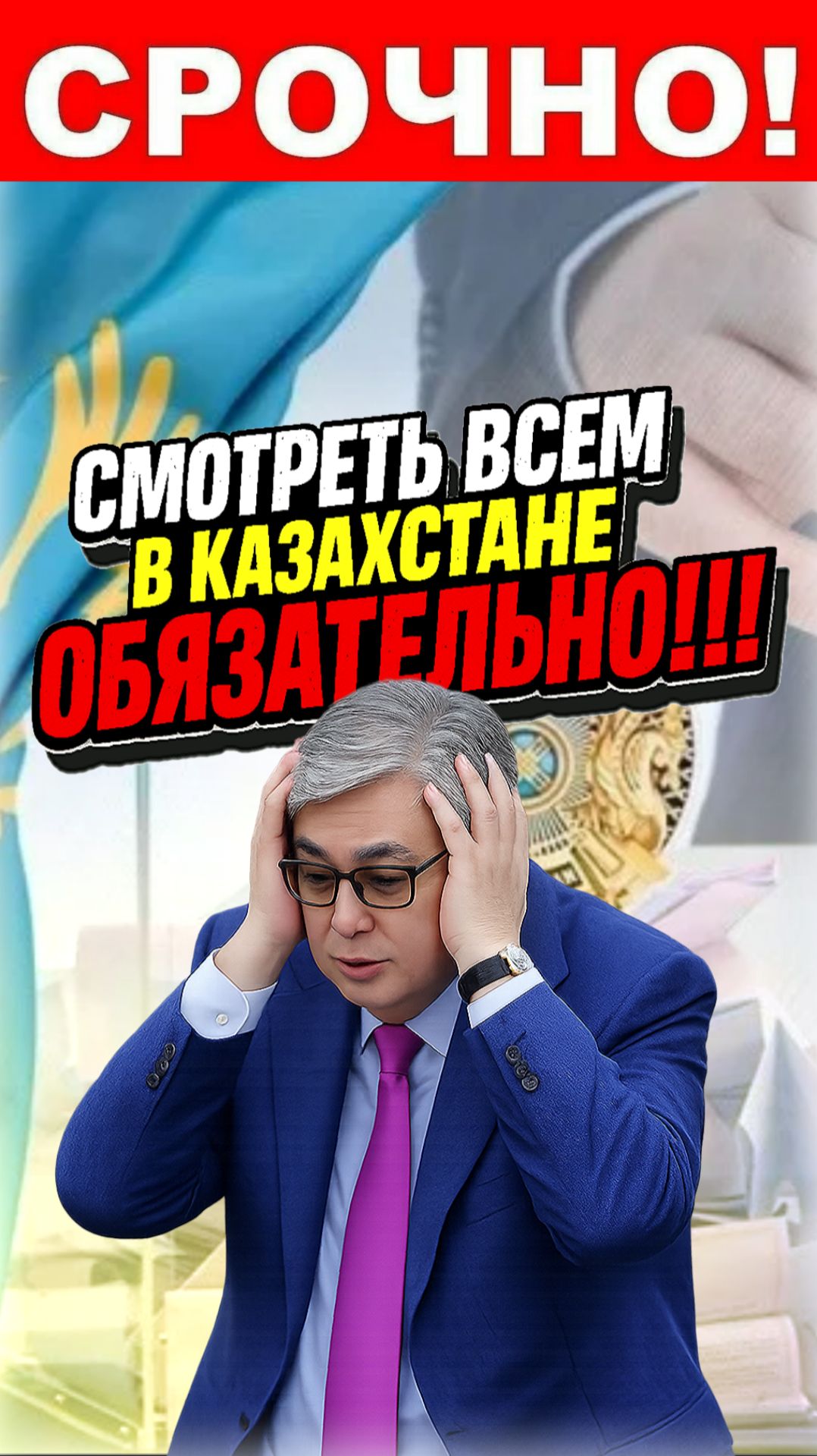 sim_kaz_konst01_shorts02