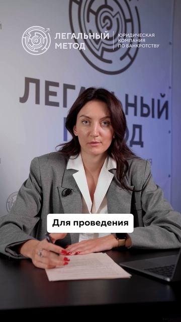 В чем разница банкротства через суд или через МФЦ? 8-906-193-15-77