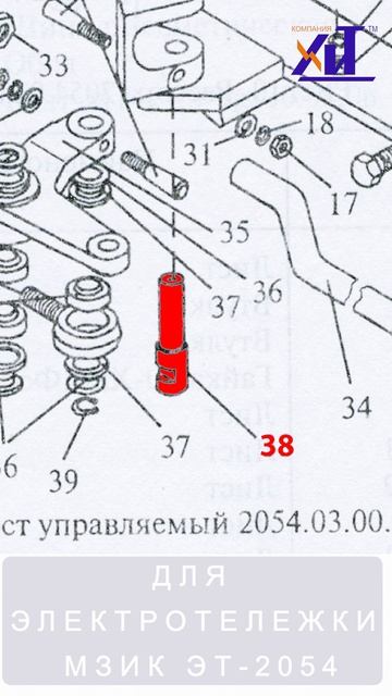 Палец 2054.03.00.004