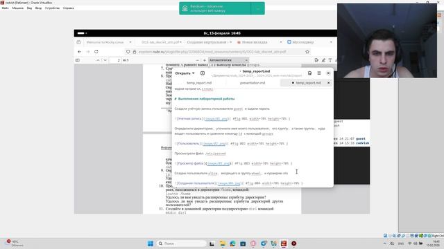 отчет лаба 2