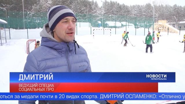 Турнир по хоккею на валенках прошёл в Первоуральске