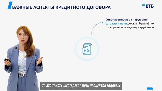 Стоит ли брать кредит на пенсии?