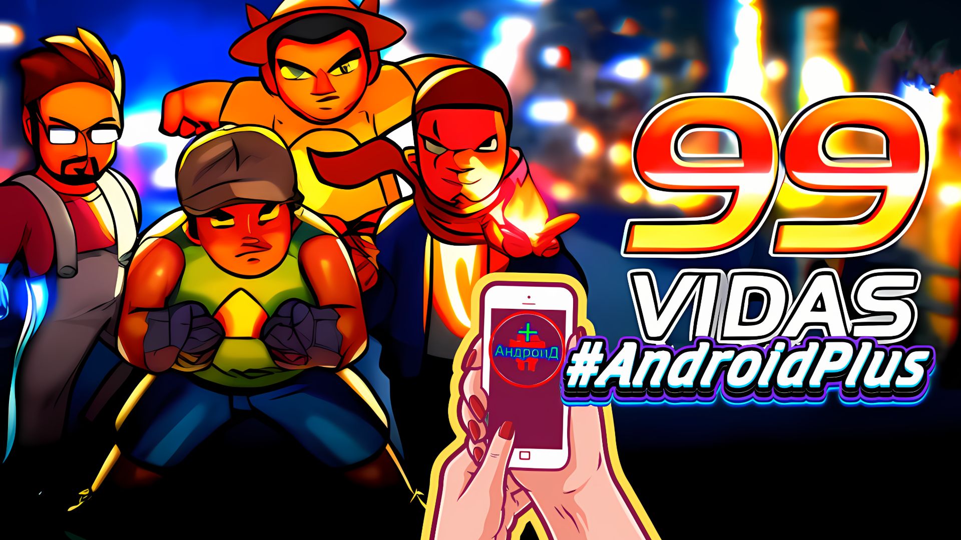 99 vidas Игра Для Android🔘🔵🔴 🅰🅽🅳🆁🅾🅸🅳🅿🅻🆄🆂👹#99vidas
