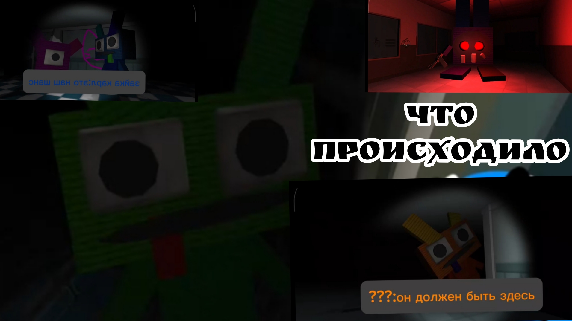 Что происходило в саду тон тона и почему вторая часть часть будет самой лучшой всё рассказал💛💛