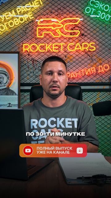 Это число определяет цену твоего авто на границе #таможня #утильсбор