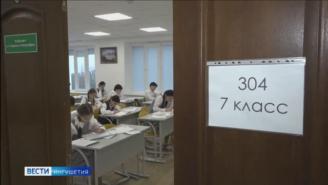 В Ингушетии прошел математический фестиваль